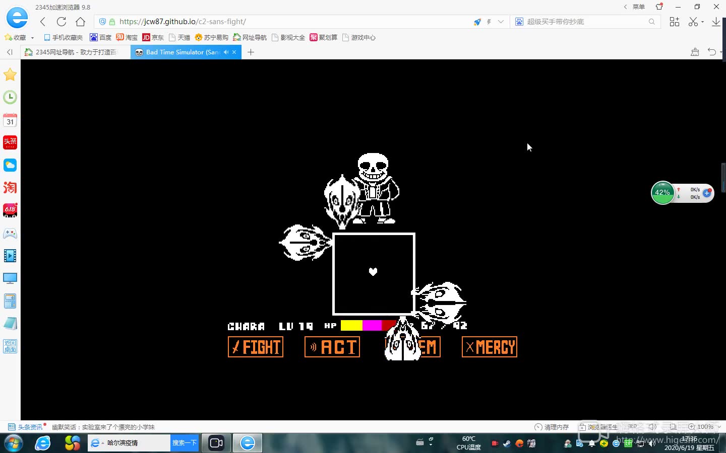 SANS模拟器（带链接）_哔哩哔哩 (゜-゜)つロ 干杯~-bilibili