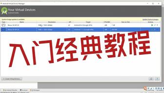 AndroidStudio使用详解（熟）_哔哩哔哩_bilibili