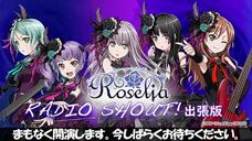 【Roselia】LIVE及时间线整理传送门 - 哔哩哔哩