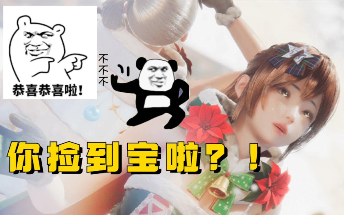 Room。Girl：Paradise【H战斗与对话汉化】53G上万MOD与人物卡还有工作室的！！~【HS2！/AI少女！/甜心选择2！】！！