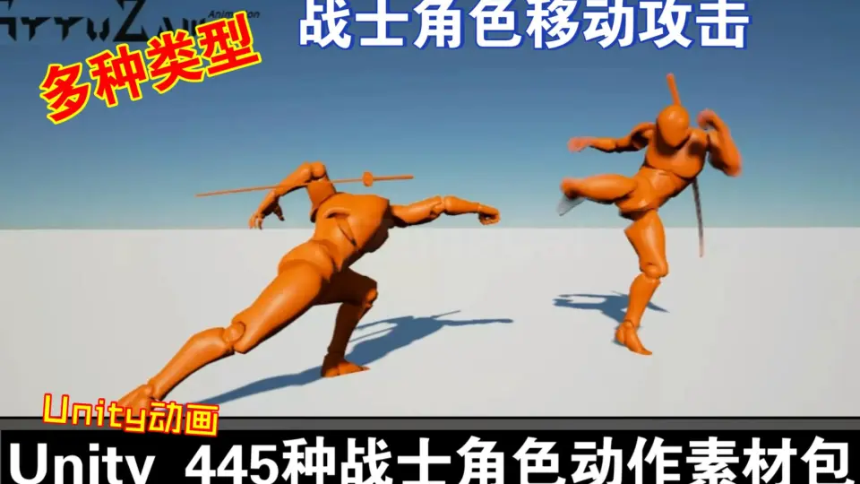 Unity3D插件资源大全：提升VR与游戏开发的必备工具集-CSDN博客