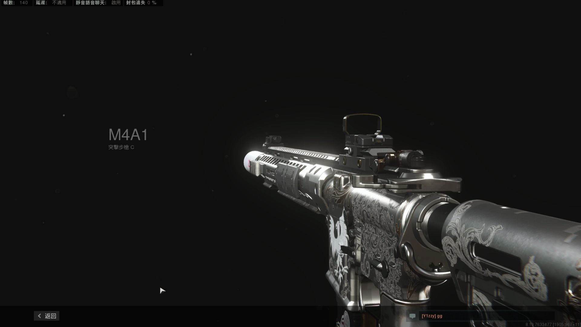 使命召唤:现代战争 M4蓝图搭配_哔哩哔哩_bilibili