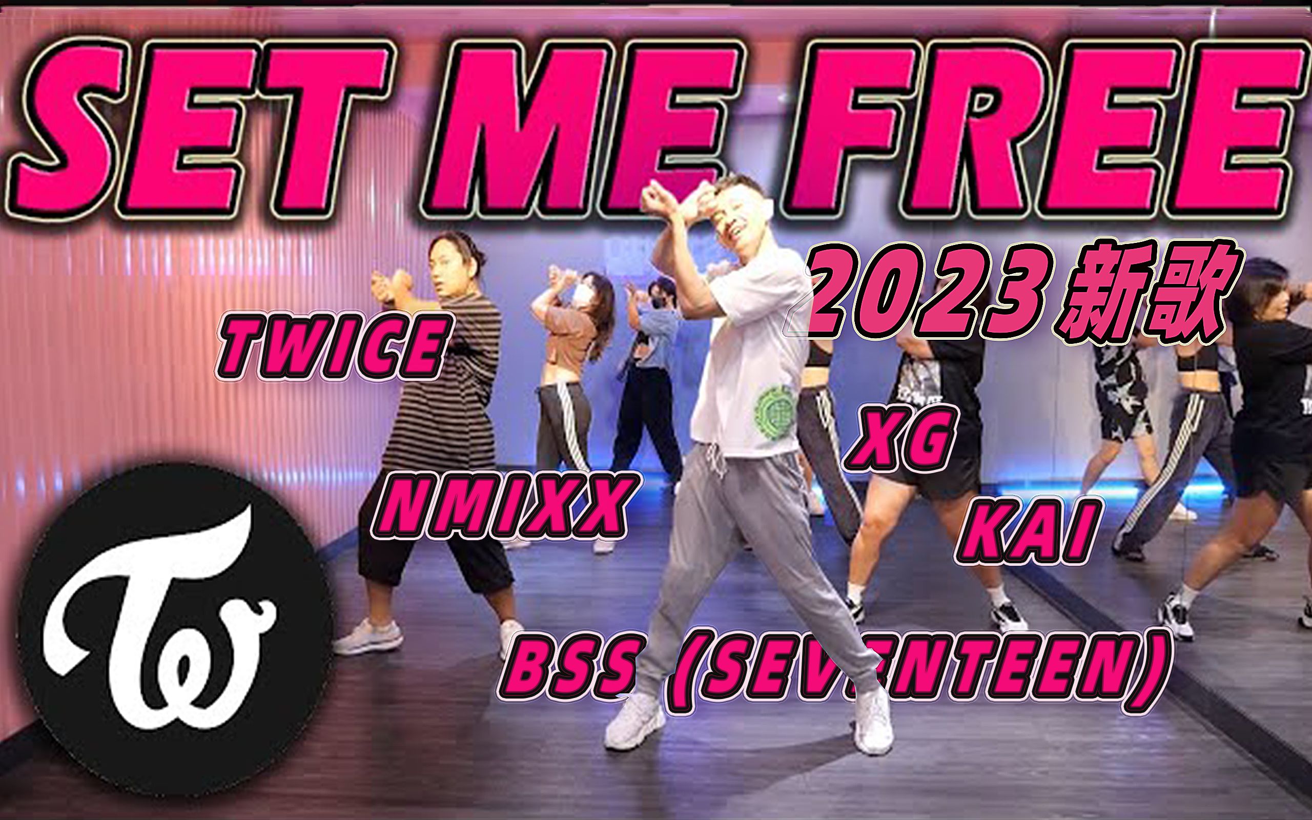 【泰国GolfyDance】2023KPOP女团男团燃脂舞合集｜爱豆减肥舞 新歌合集｜TWICE&BSS SEVENTEEN&KAI等-深甜北 ...