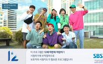 【Runningman】2019合集（站内可观） - 哔哩哔哩