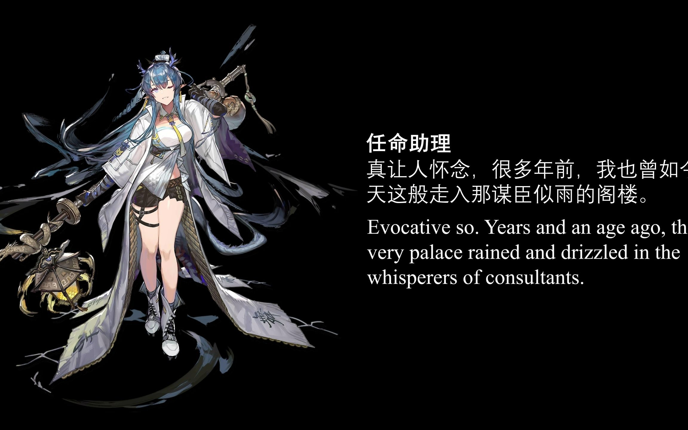 【明日方舟英文语音】角峰【CV. Adam Diggle】