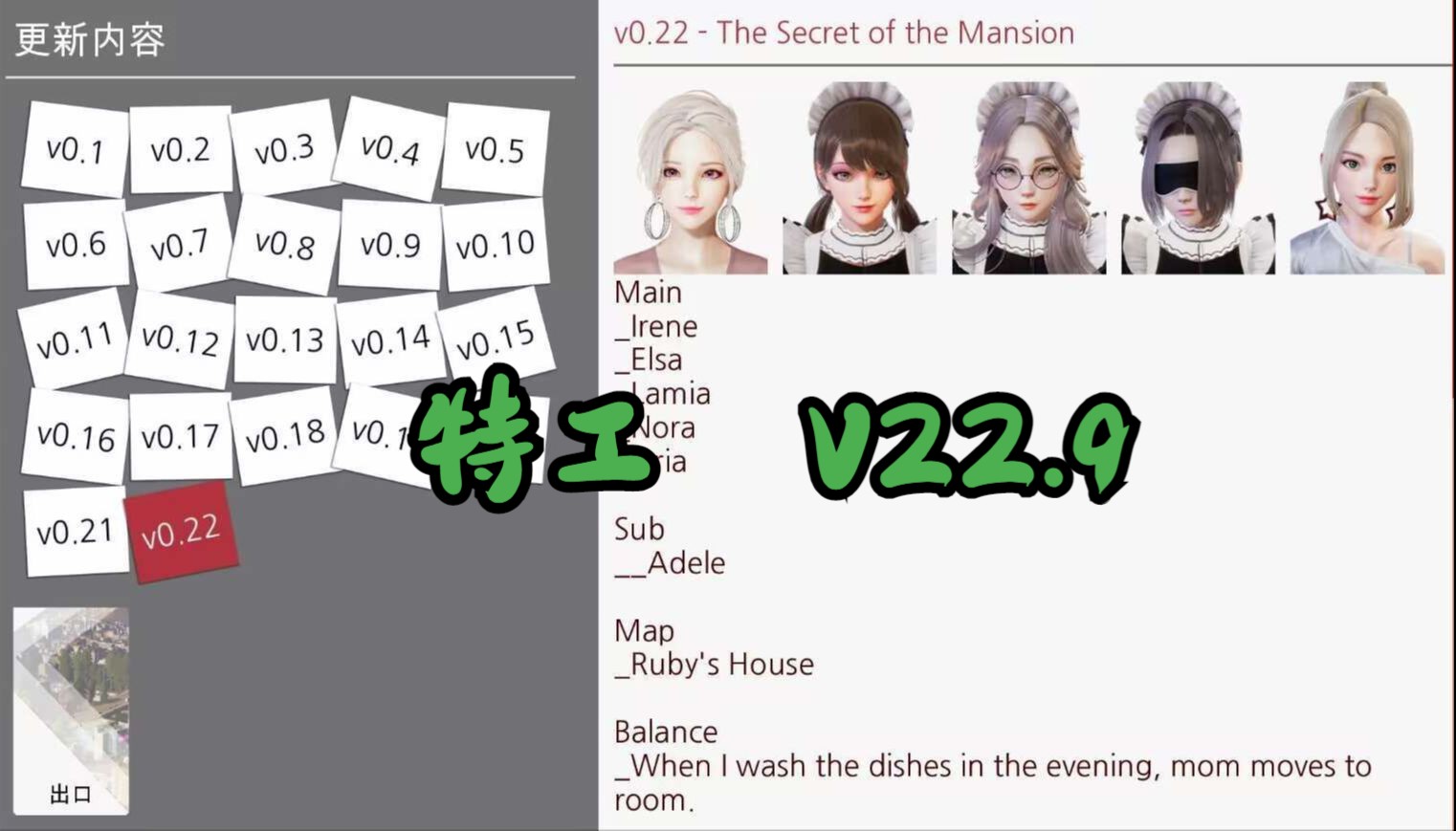 更新！特工17 agent17 V22.9 汉化版+存档+999999金币【安卓电脑装+zhuobi】-切泥o-切泥o-哔哩哔哩视频