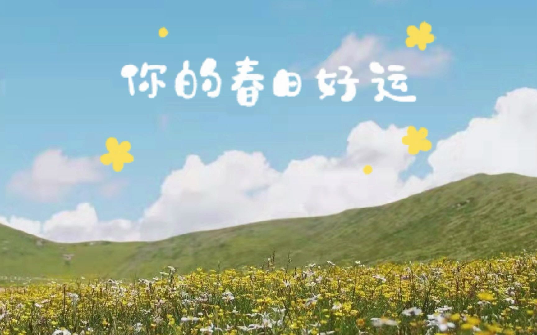 seewo电脑壁纸-千图网