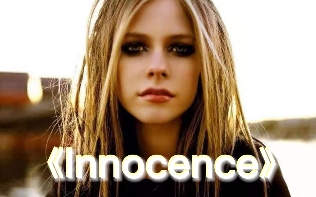 【你能学会】《Innocence》全歌句句详解！ 音标 连读 发音技巧 详细教唱！ - 视频下载 Video Downloader