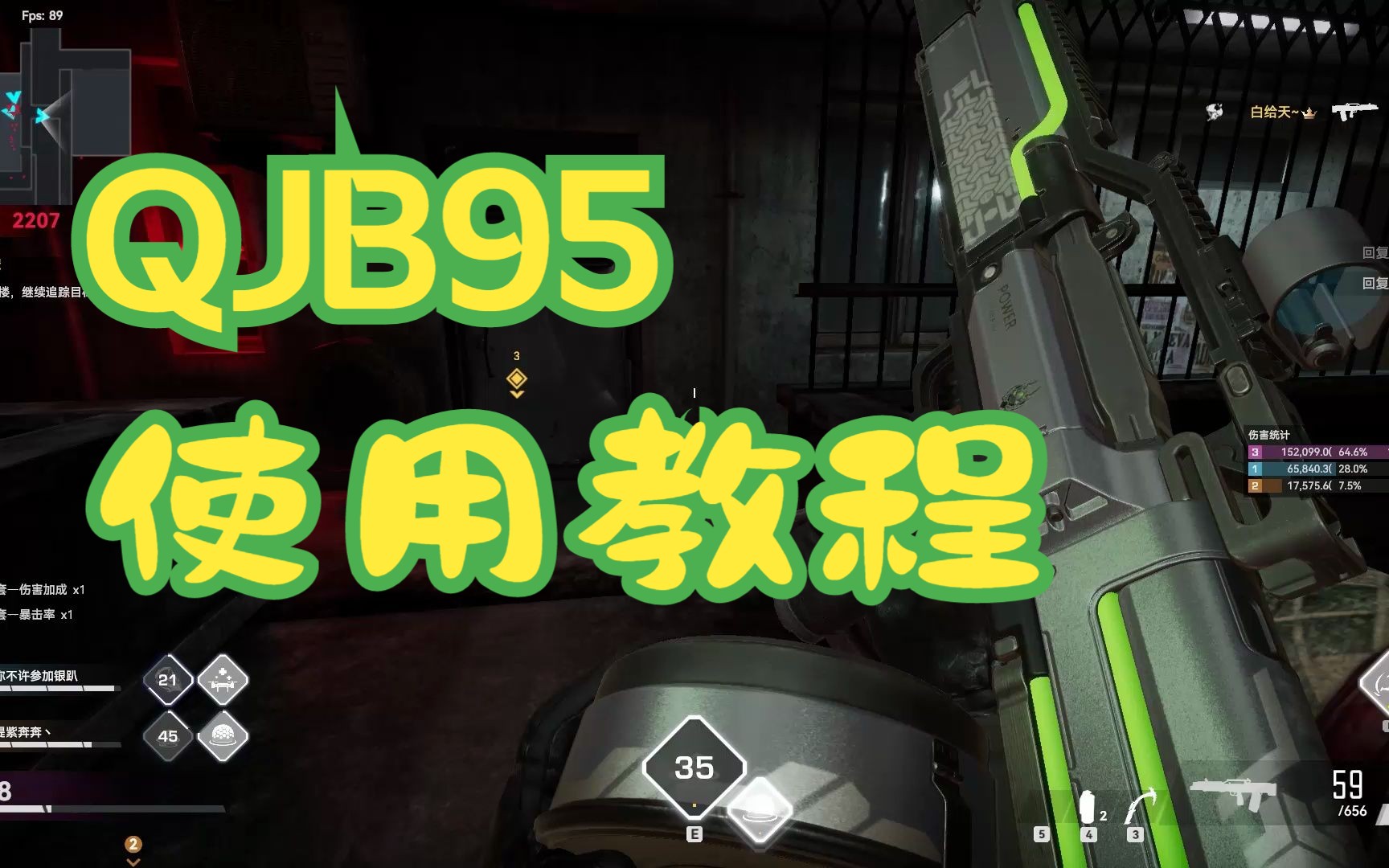 【PVE】QJB95实战教程，学会了你就是大佬！ - 视频下载 Video Downloader