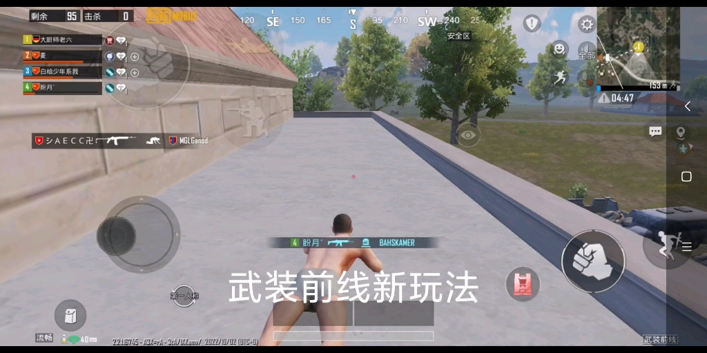 PUBGM新玩法(˵¯͒〰¯͒˵)_手机游戏热门视频