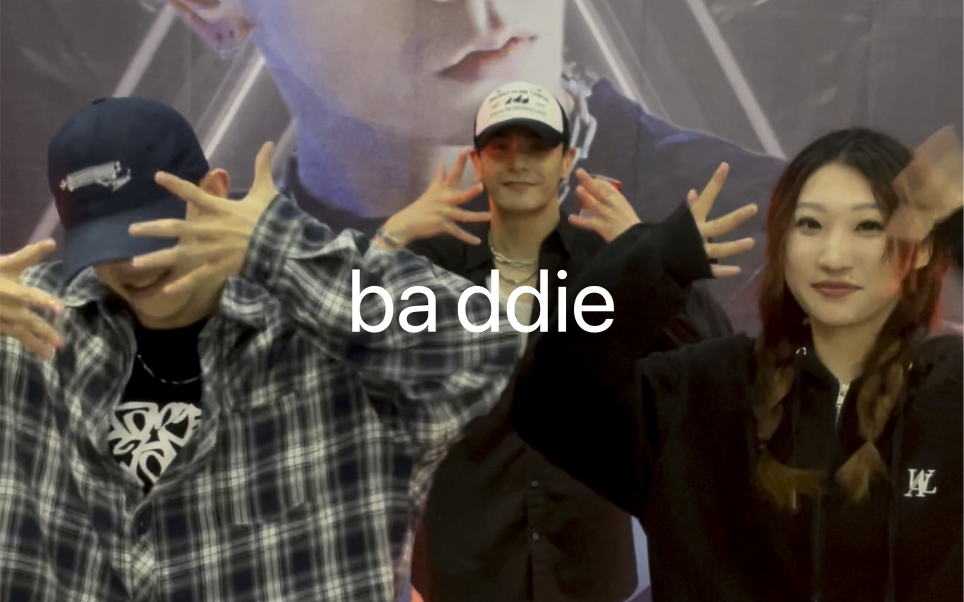 和原编舞师一起跳baddie-飞现大帅比-飞现大帅比-哔哩哔哩视频