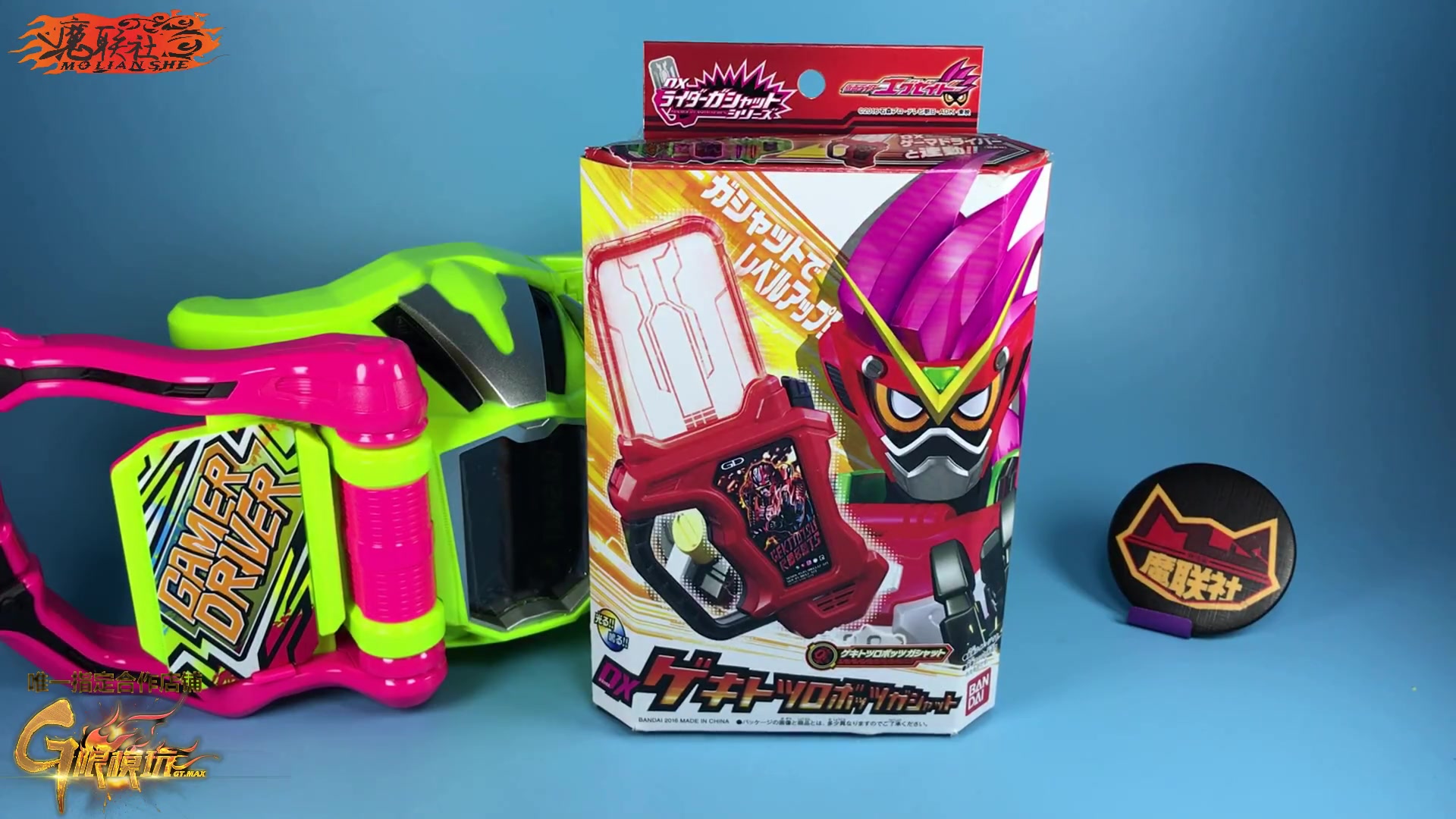 【优酷猪猪上传】假面骑士exaid LV3 激突机器人 DX变身卡带_哔哩哔哩 (゜-゜)つロ 干杯~-bilibili