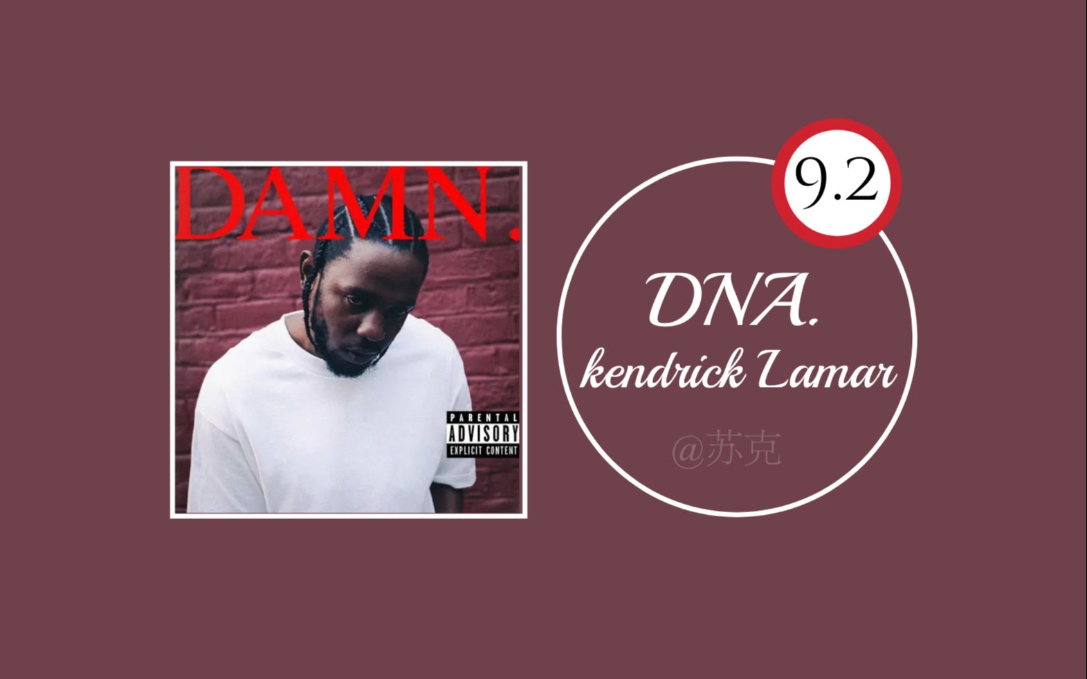 【欧美音乐】Kendrick Lamar - DNA (Explicit)_哔哩哔哩_bilibili