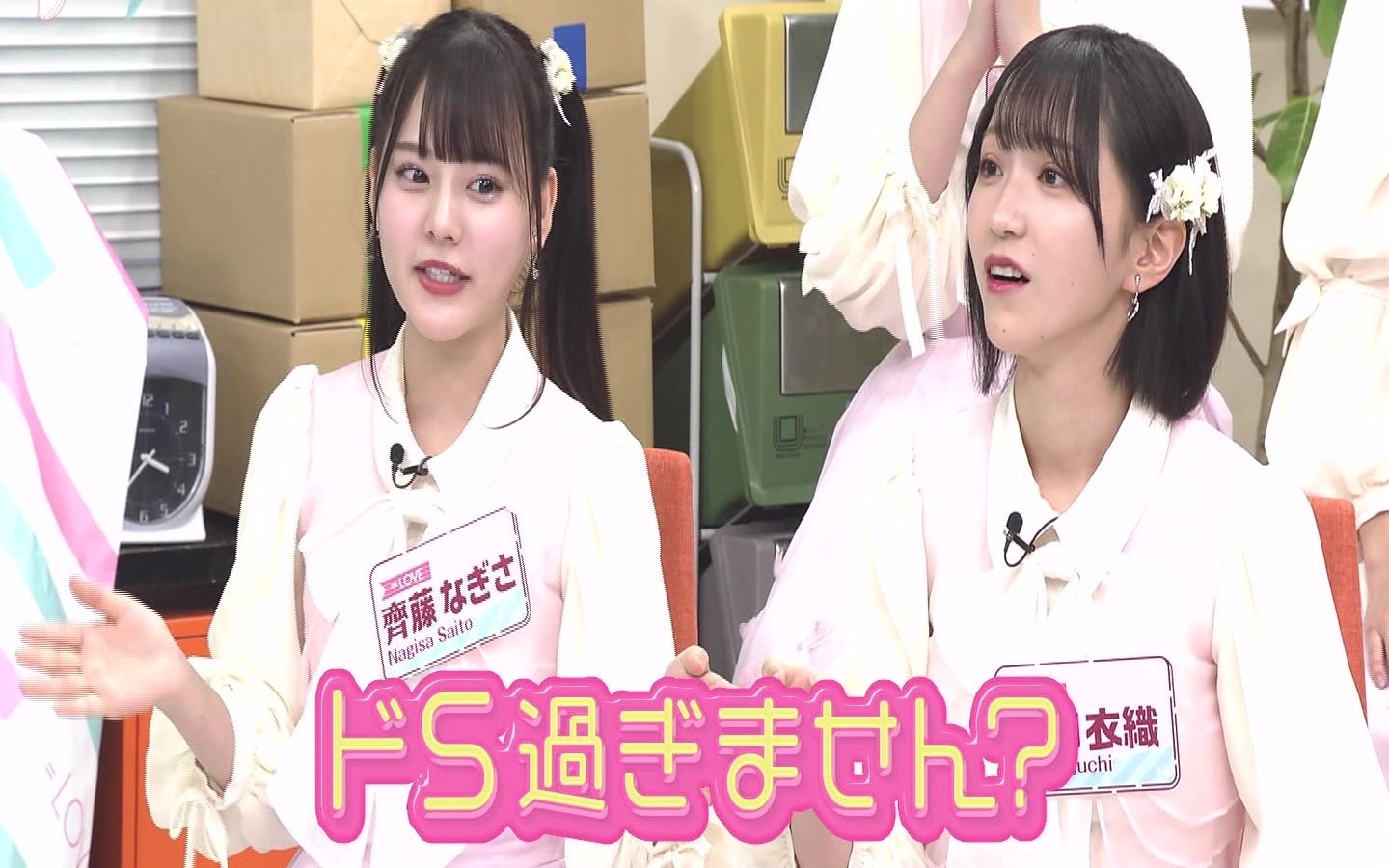 210510「イコノイ、どーですか？」ep04_哔哩哔哩_bilibili