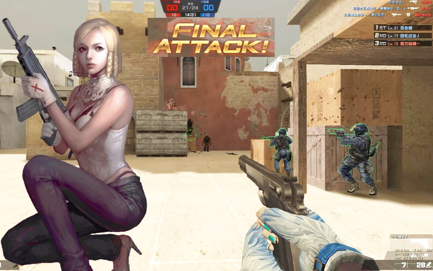 【CSOL神刃】经典地图荒漠迷城枪王决战模式实况！当老六实在太爽了！灵性绕... - 哔哩哔哩