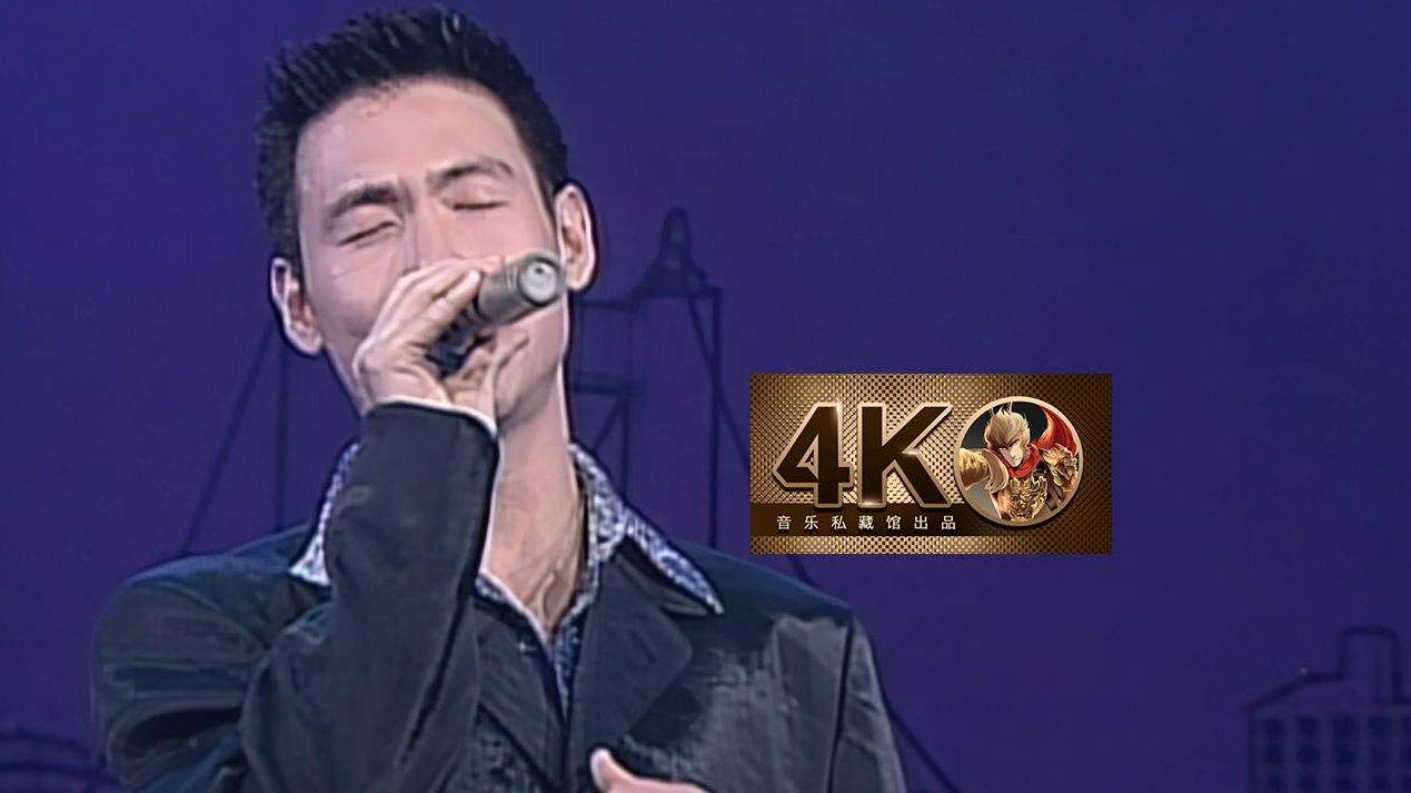 【私藏馆】张学友《忘记你我做不到》教科书级现场！港乐经典现场系列-还说刀的事er-音乐-哔哩哔哩视频