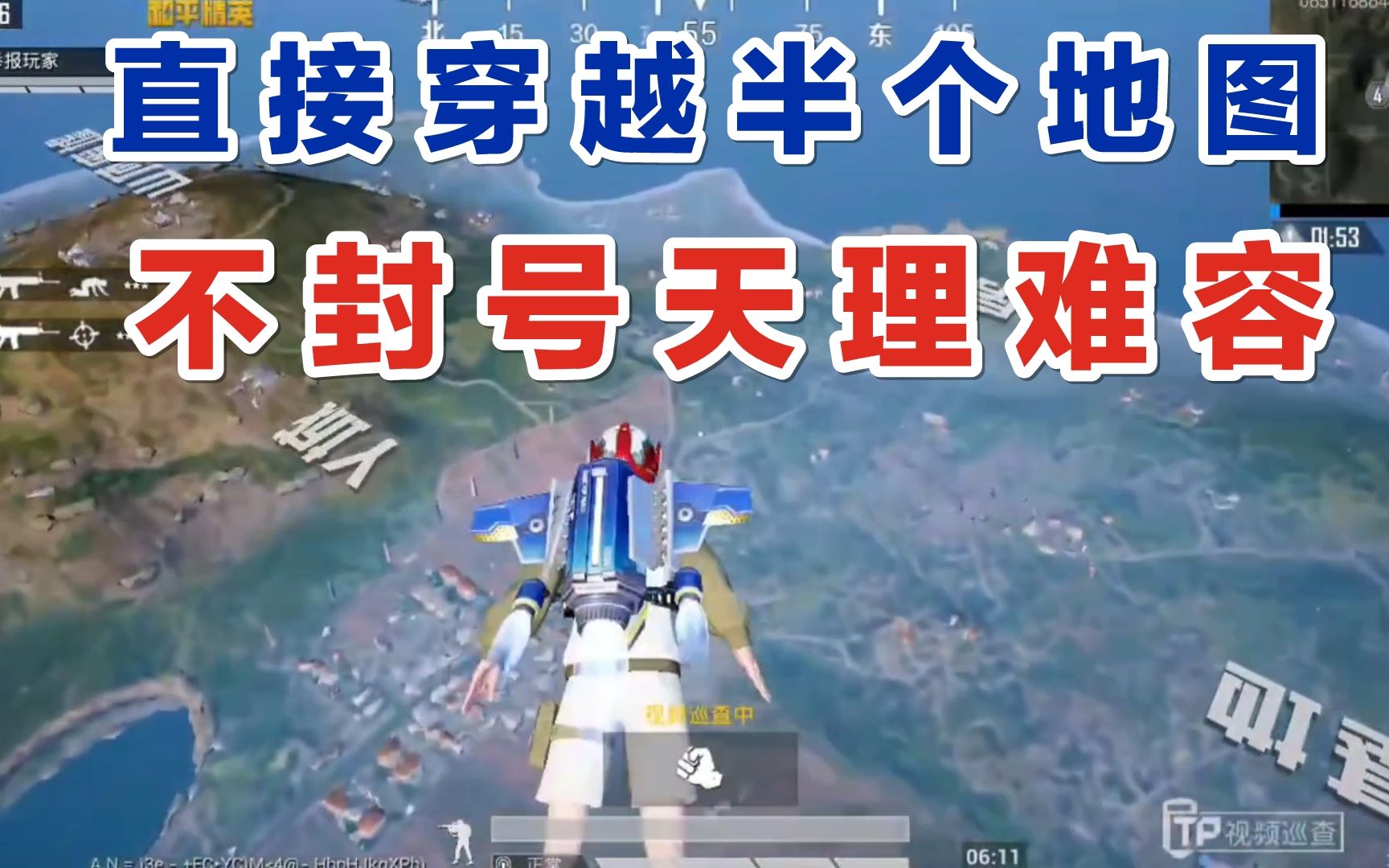 秦贵判案：能穿越半个地图的科技，打得对手无处可藏，必须严惩！-内向精-内向精-哔哩哔哩视频