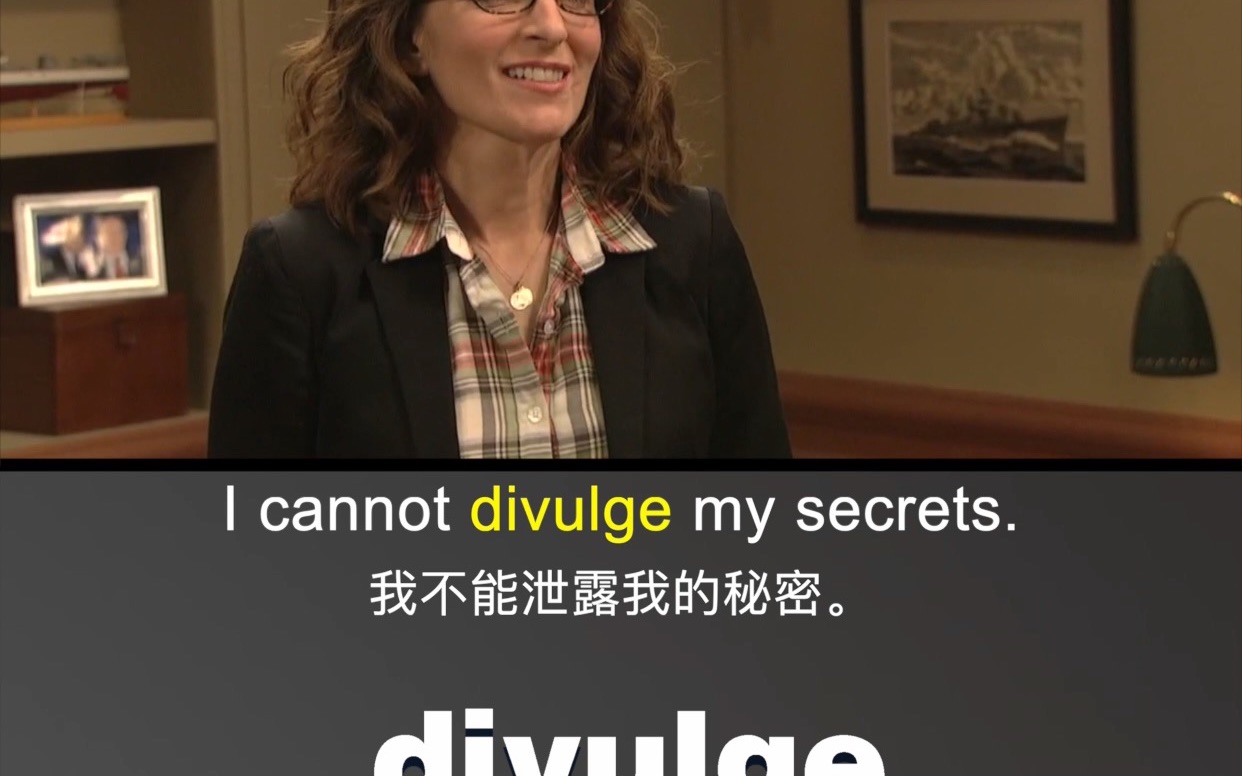 #divulge #电影片段记单词 让记单词不那么枯燥#学英语 #逆袭 - 哔哩哔哩