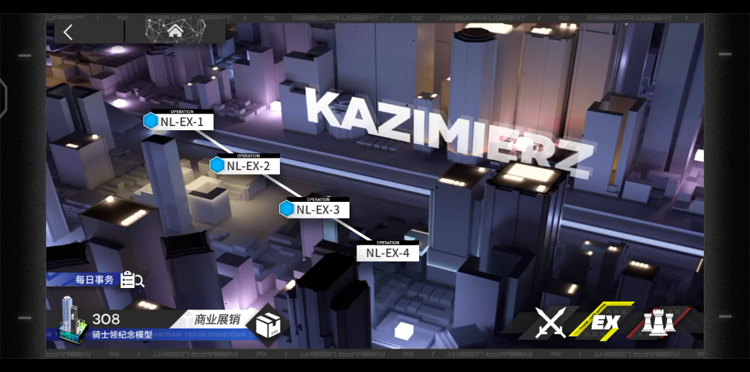 NL－EX－2_哔哩哔哩bilibili_攻略