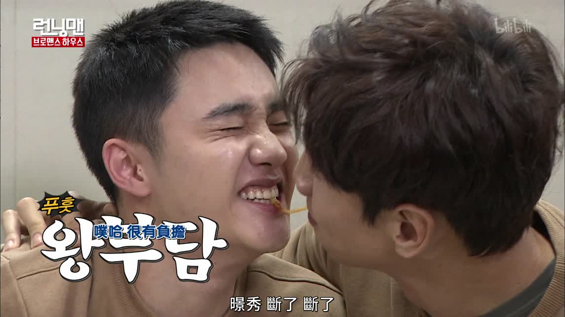 Running Man（僅限台灣地區）第327期-综艺-全集-高清正版在线观看-bilibili-哔哩哔哩