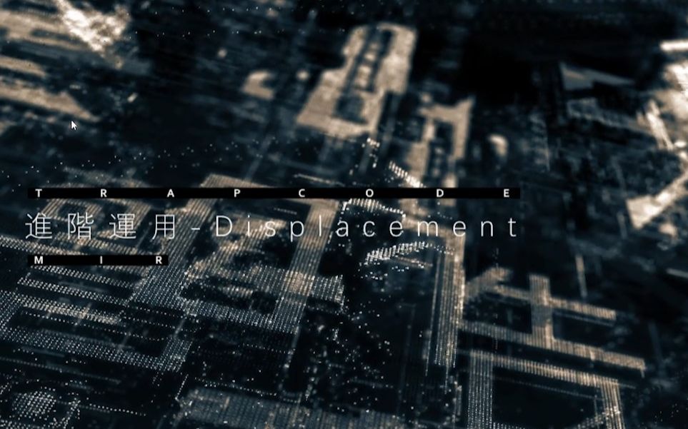 【ae教程】trapcode mir的进阶玩法 - 置换 (3D科技感效果)_哔哩哔哩_bilibili
