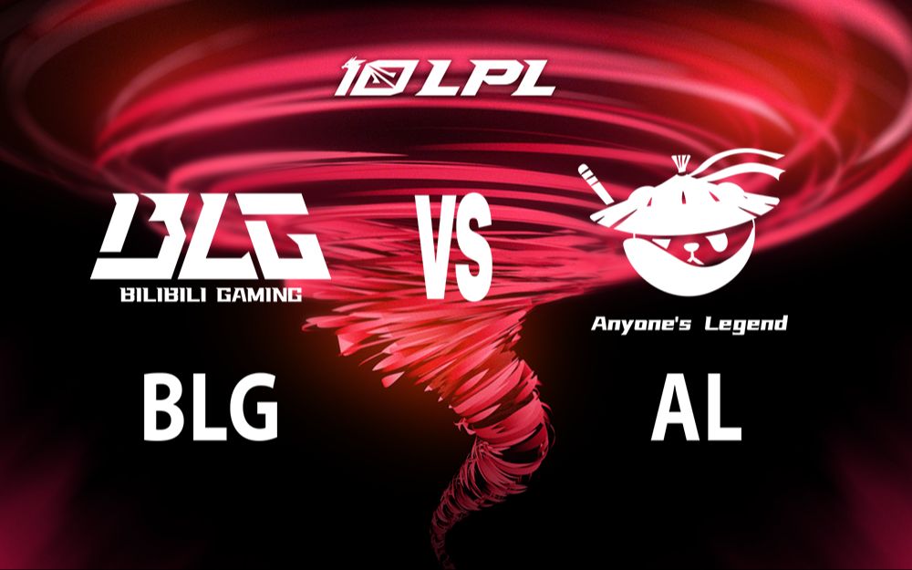 【2023LPL夏季赛】6月12日 常规赛 BLG vs AL - 哔哩哔哩