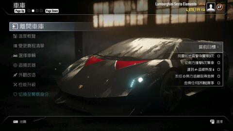 Lamborghini Gallardo Super Trofeo Nfs Rivals