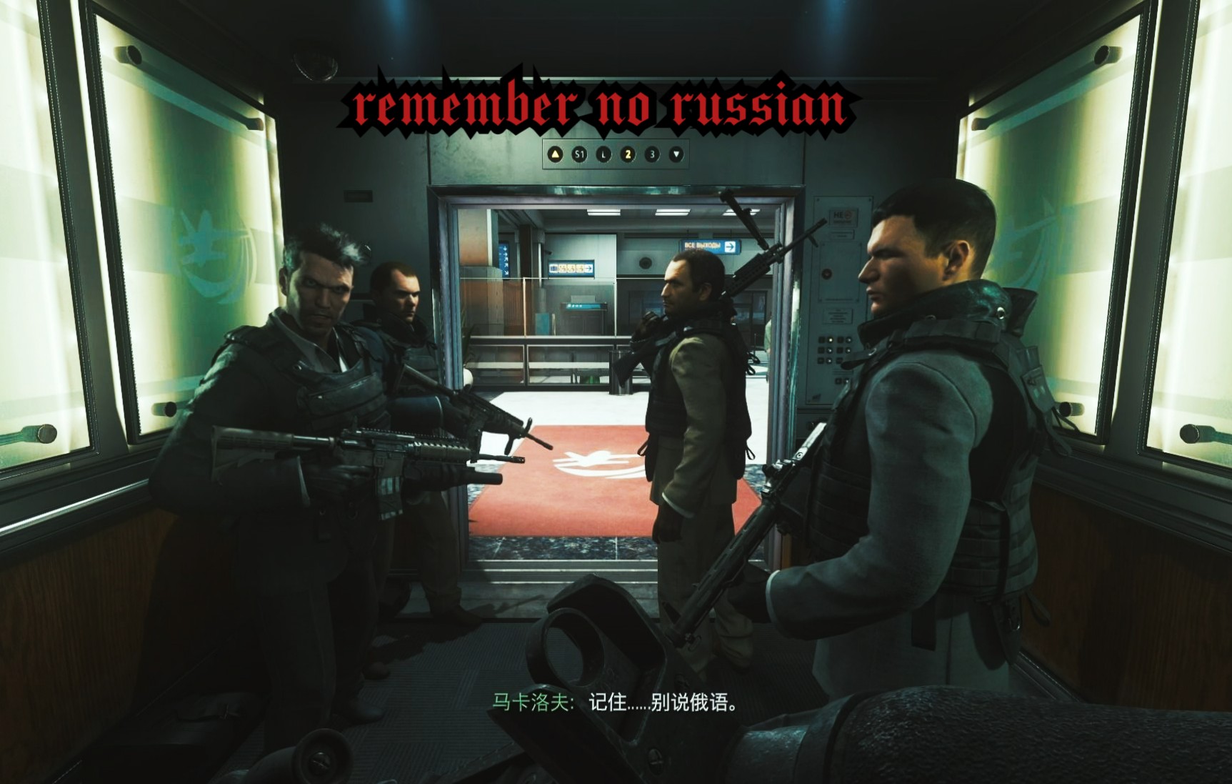 cod6重制版 回顾经典 No Russian！！！_哔哩哔哩bilibili_COD