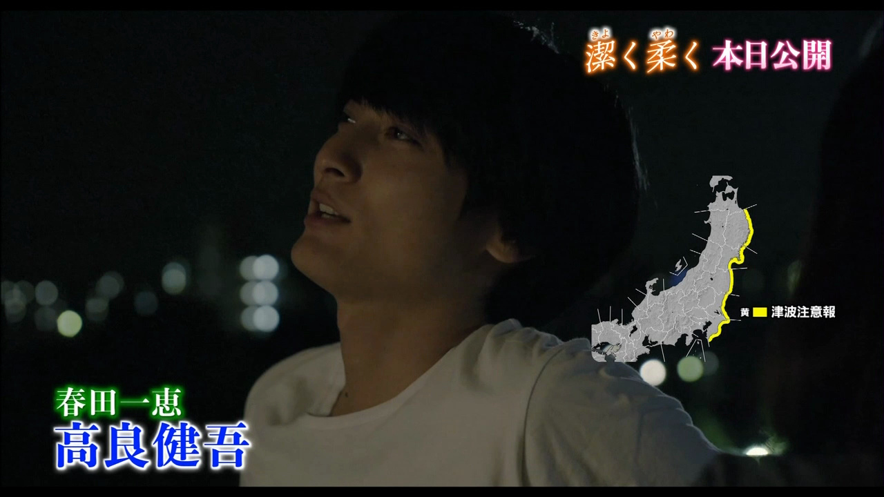 東京暇人～TOKYO hi-IMAGINE～ 2013.10.26 潔く柔く-复古中-复古中-哔哩哔哩视频