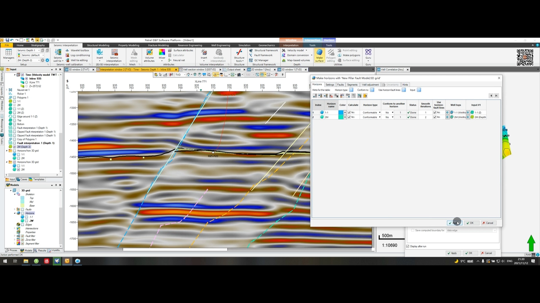 实用petrel一体化教程之4-3_3构造层面的检查与优化调整_哔哩哔哩_bilibili