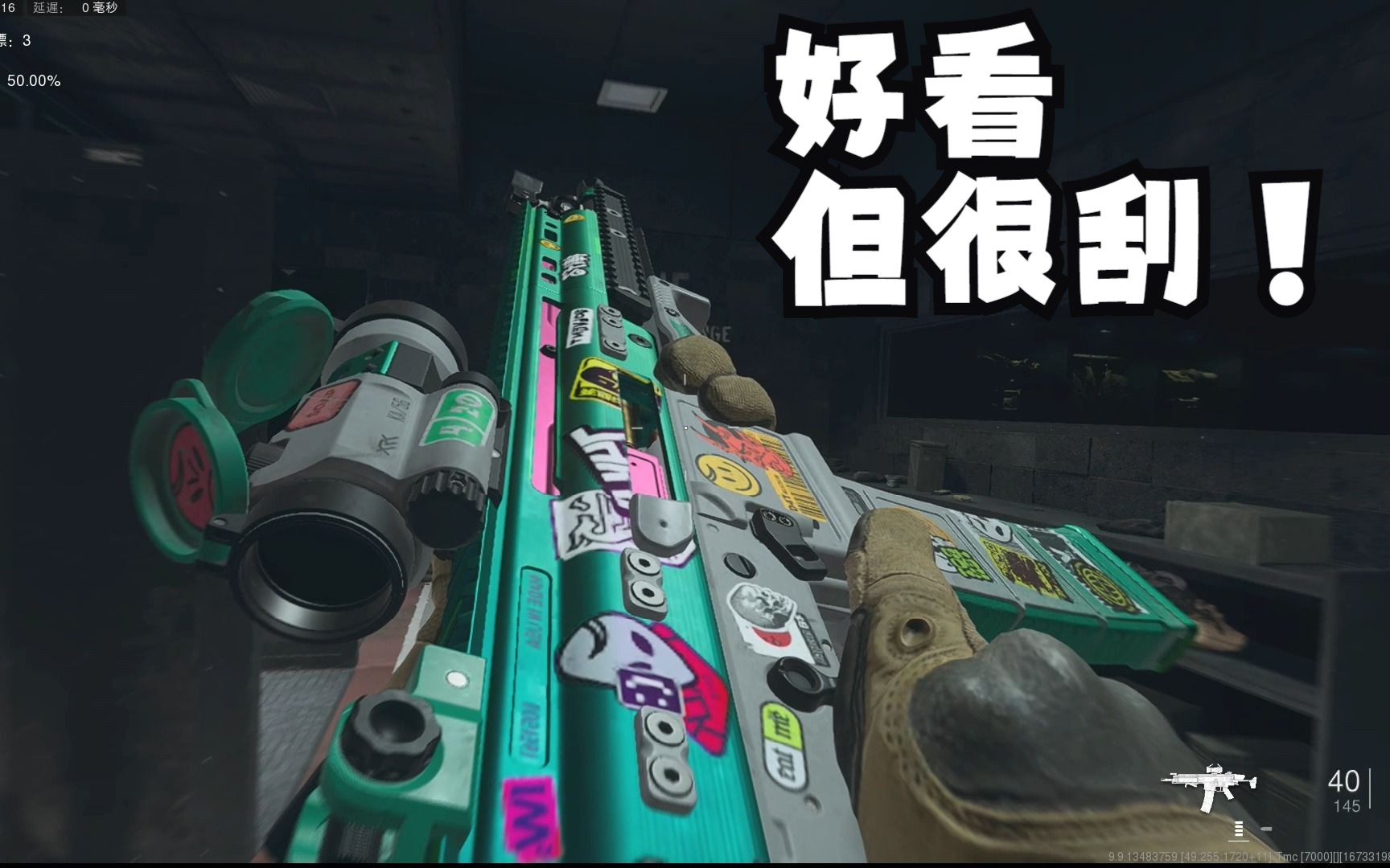 【COD19】TAQ-56贴纸攻击蓝图上手，很刮！！ - 视频下载 Video Downloader