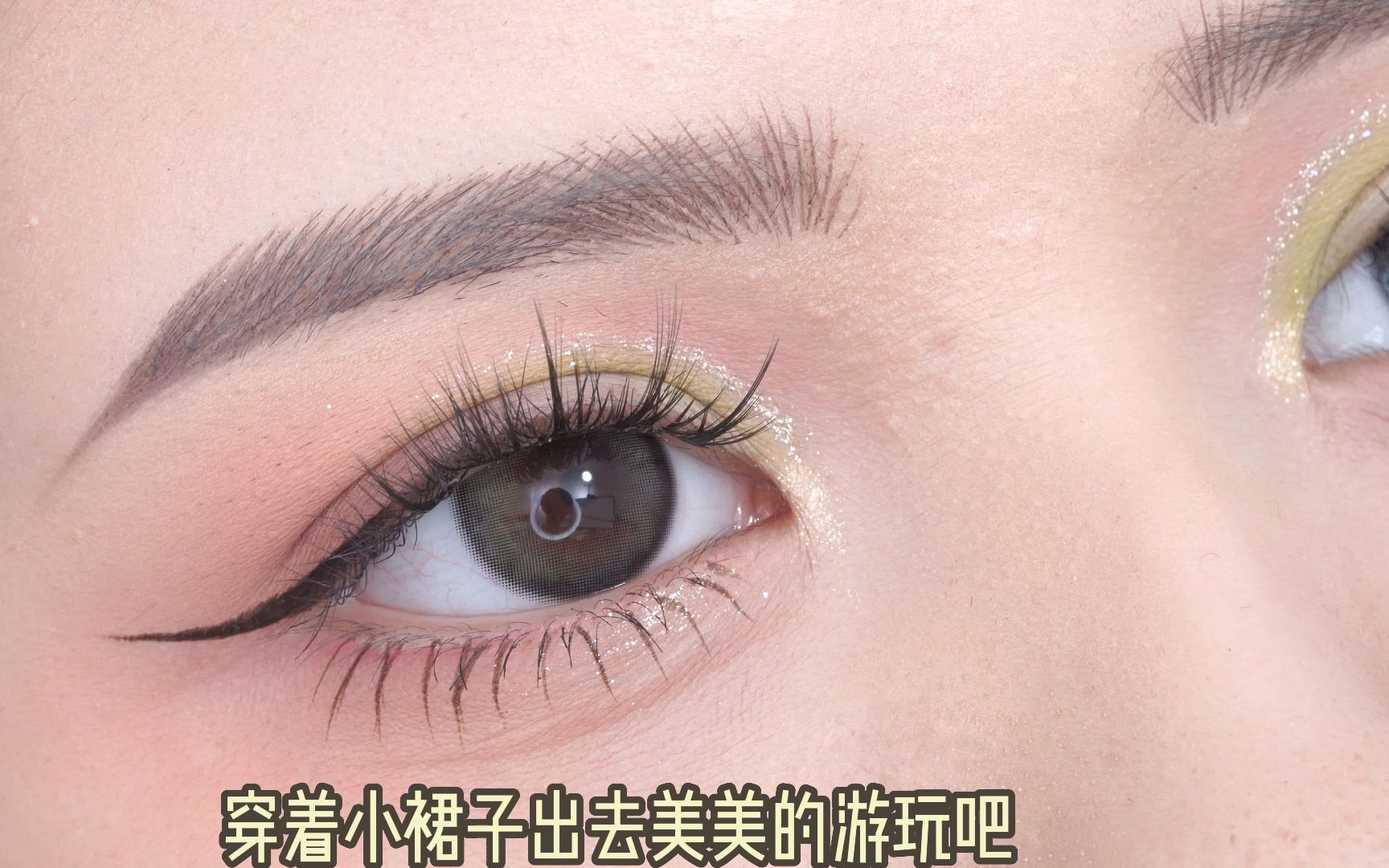 第7期 妆教类 春日暖阳赏花踏青日常眼妆妆教 春日眼妆 美妆化妆过程分享 哔哩哔哩