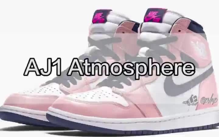 猛男必备？！全新 Air Jordan 1 新配色曝光_哔哩哔哩_bilibili