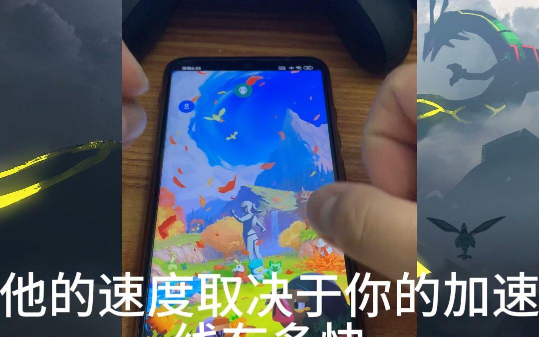 Pokemon Go精灵宝可梦安卓Pol双开使用教程 - 哔哩哔哩