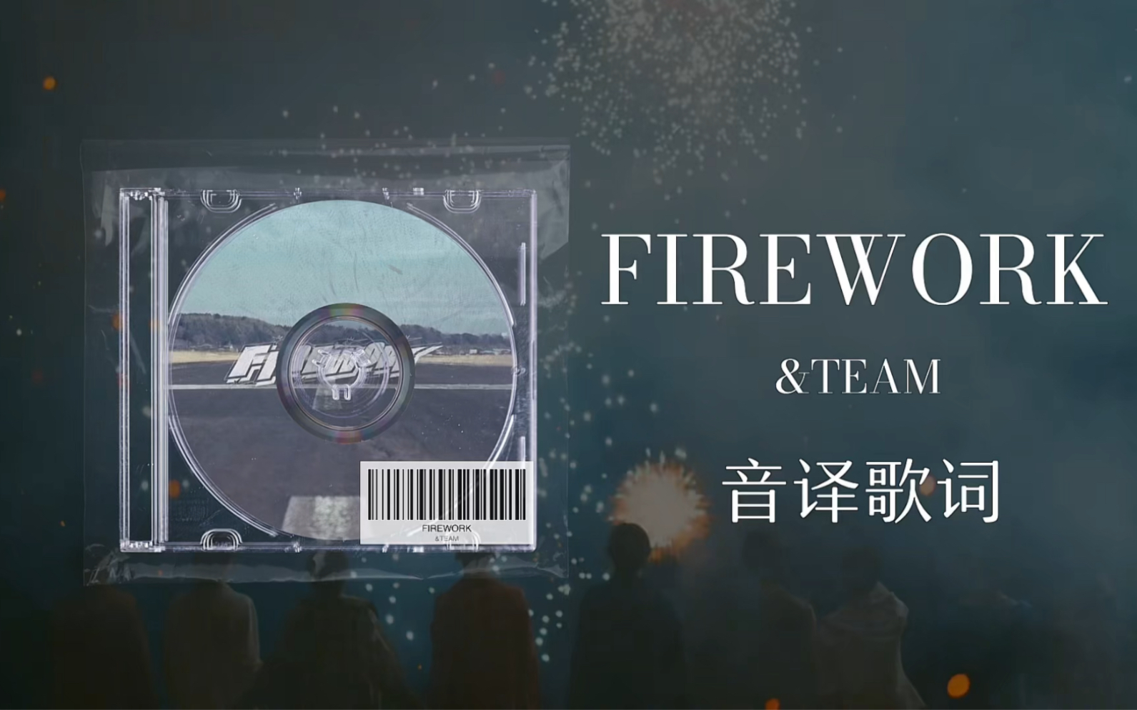 TEAM】FIREWORK音译歌词-池水沟子--池水沟子--哔哩哔哩视频