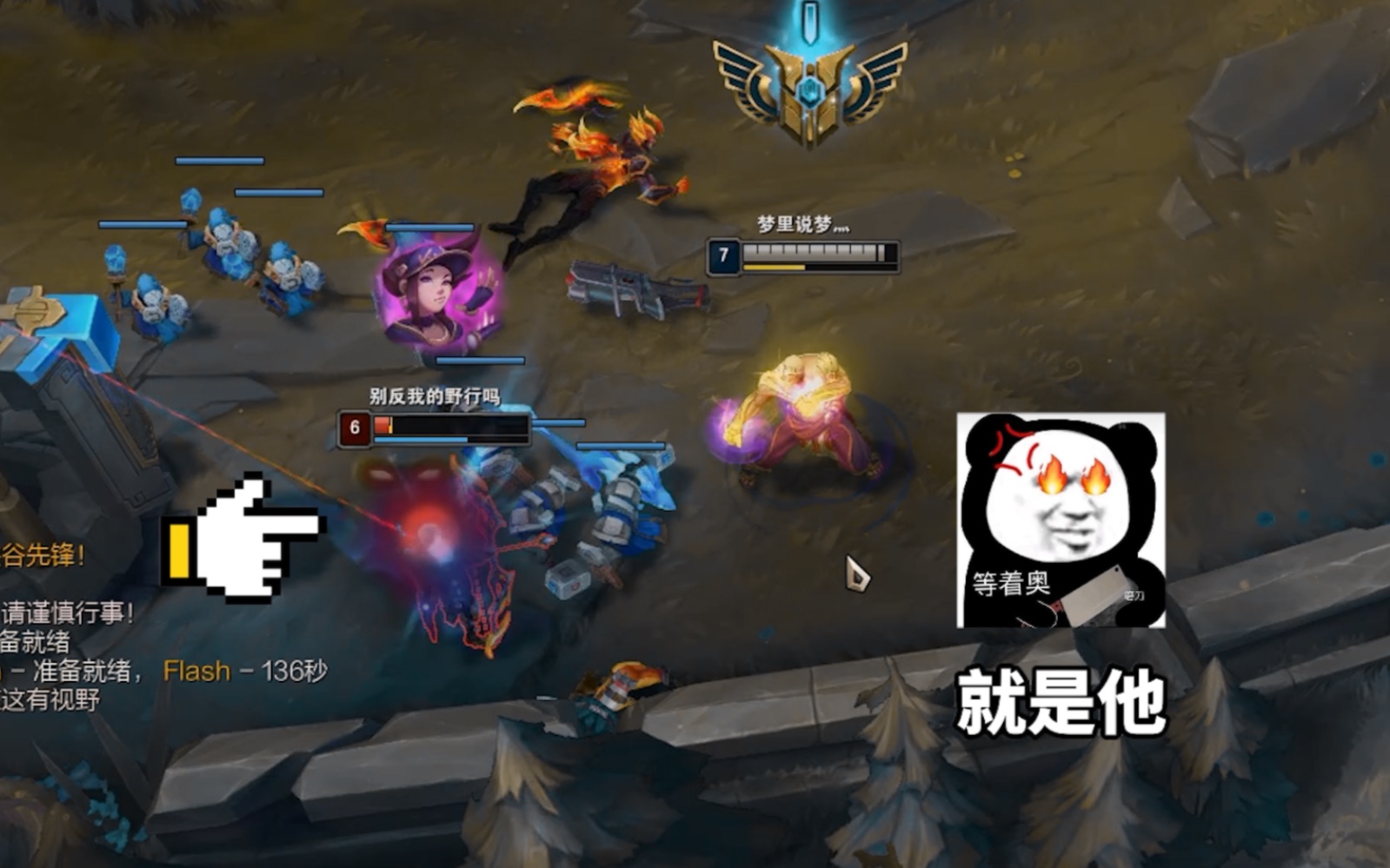 当阴阳怪气的队友排在对面时 我的选择是???? 哔哩哔哩