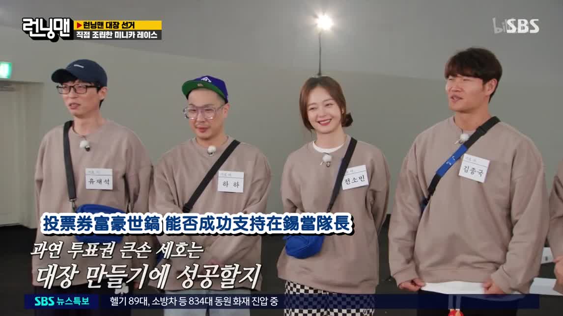 Running Man（僅限台灣地區）第594期-综艺-全集-高清正版在线观看-bilibili-哔哩哔哩