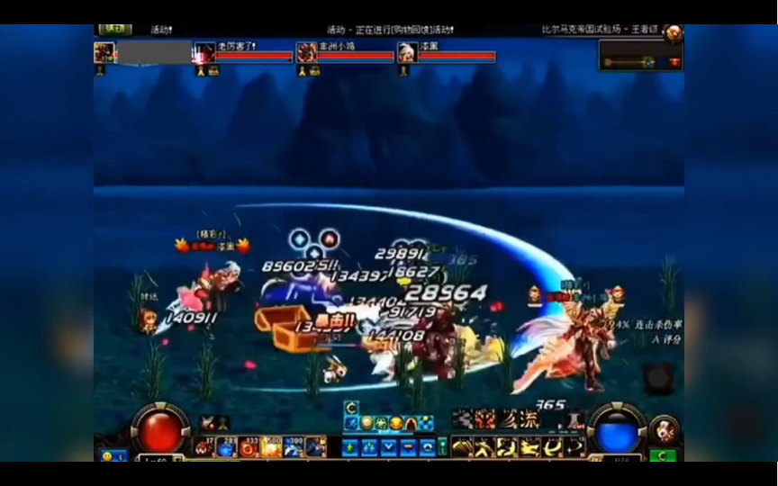 【DNF】2013年枪魂丶冰子贺岁片，进击的土豪哥 - 哔哩哔哩