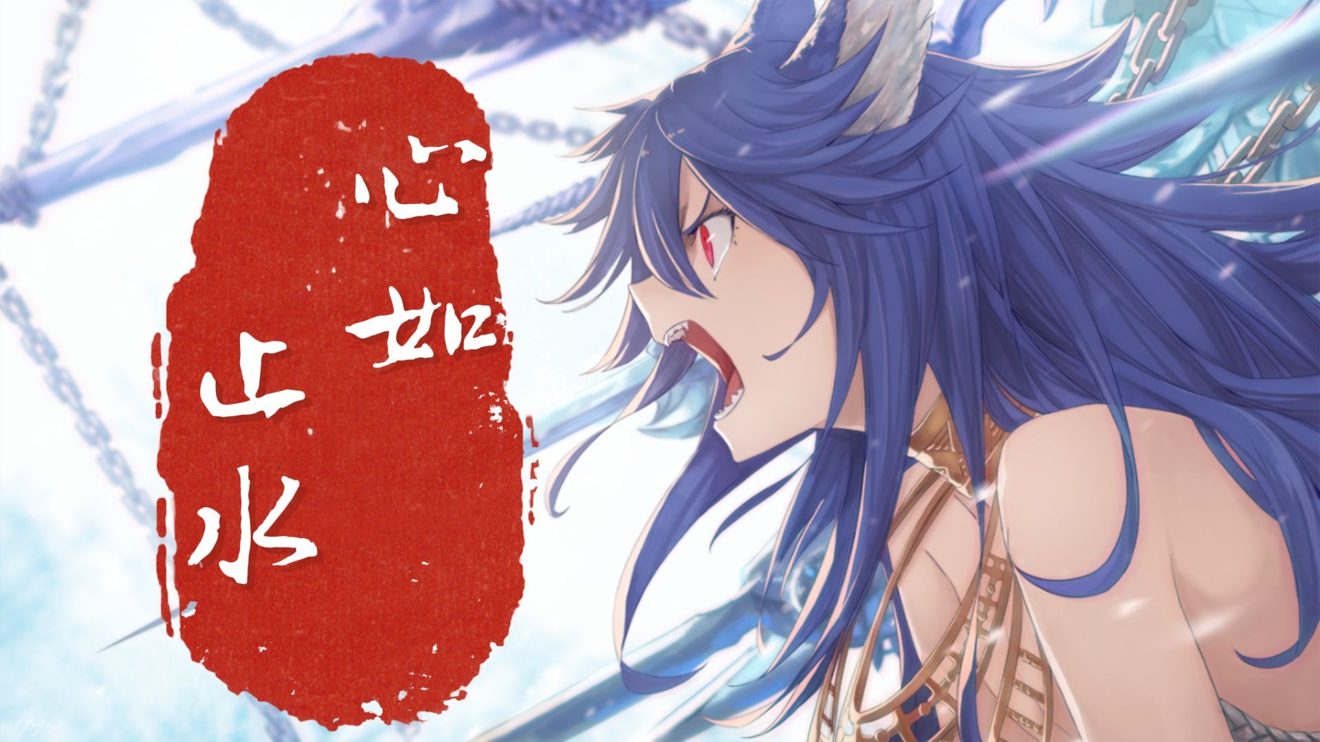 《明日方舟：冬隐归路》片尾曲 R.I.P.——ReoNa【Hi-Res百万级录音棚试听】-Lorth_Needa-同人曲-哔哩哔哩视频