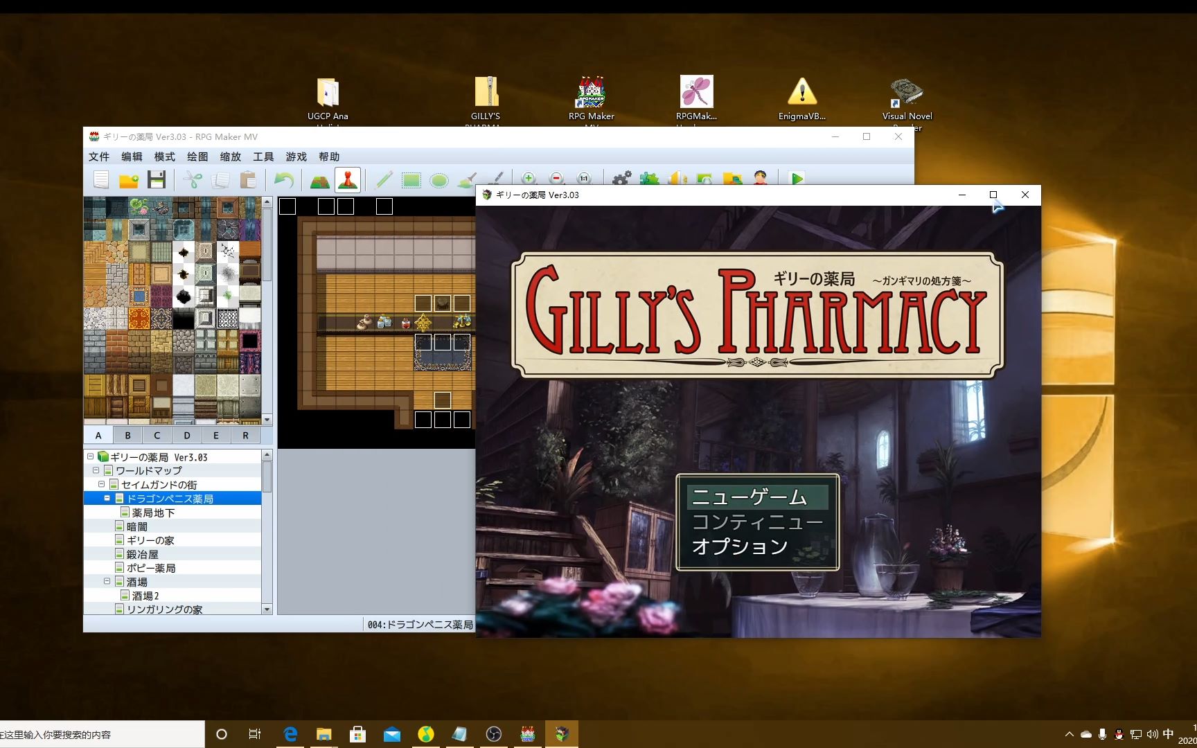 【写给自己的教程】RPG Maker MV打包简单汉化教程-Project_Paxsky-素材-哔哩哔哩视频
