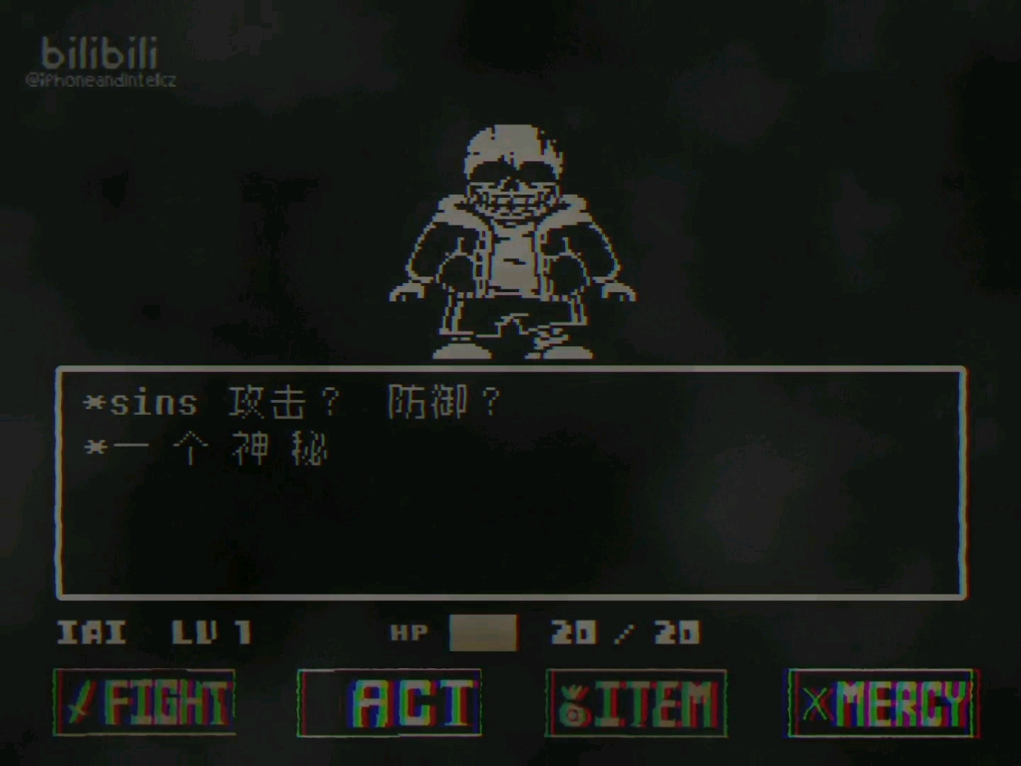 【undertale：True monsters】【传说之下：膏肓怪疫】官方授权版sins战三回合预览 By iPhoneandIntelcz ...