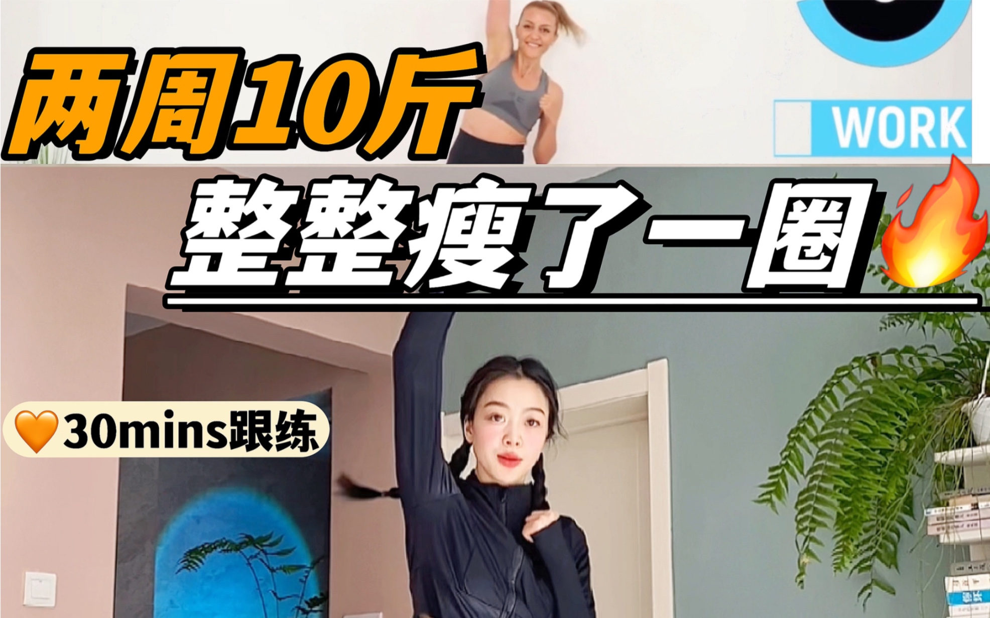 跳她!瘦太快了!【15min】无跑跳燃脂走! 姨妈期 ,大体重,产后都能做!瘦腿 哔哩哔哩