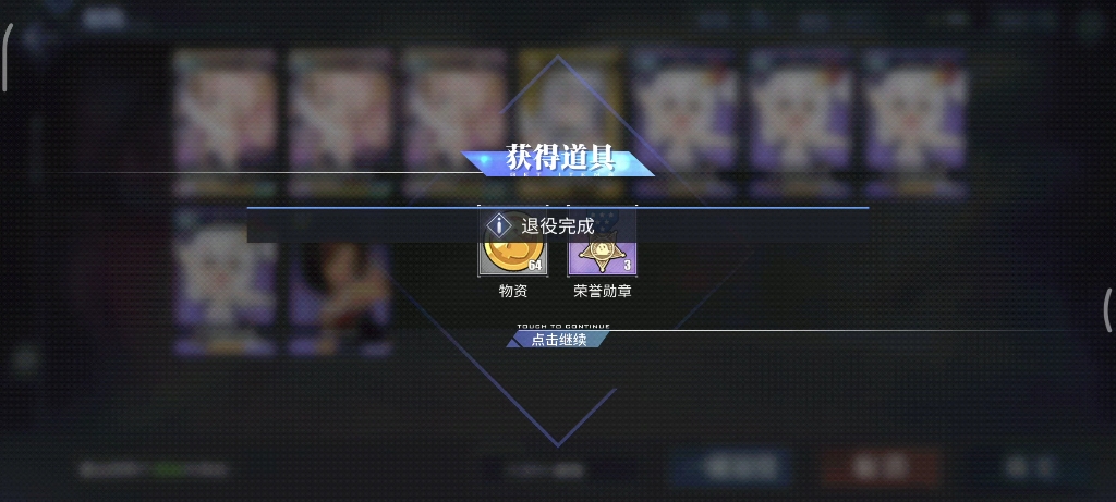 碧蓝航线信浓复刻，曾经没有得到的今天回来了_哔哩哔哩_bilibili