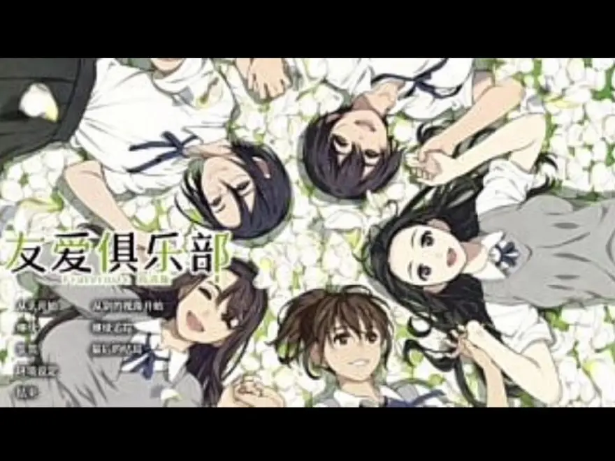 [猎奇ADV/汉化/全CV]友爱俱乐部 HD 精翻汉化版+全CG存档[新汉化][7.9G]_游戏热门视频