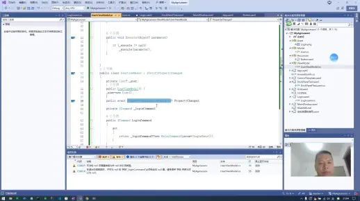 如何手写一个mvvm模式实现用户登录？-wpf免费课件代码_哔哩哔哩_bilibili