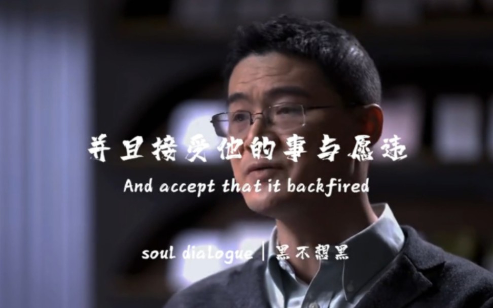 你所谓的迷茫,不过是清醒地看着自己沉沦。” 哔哩哔哩