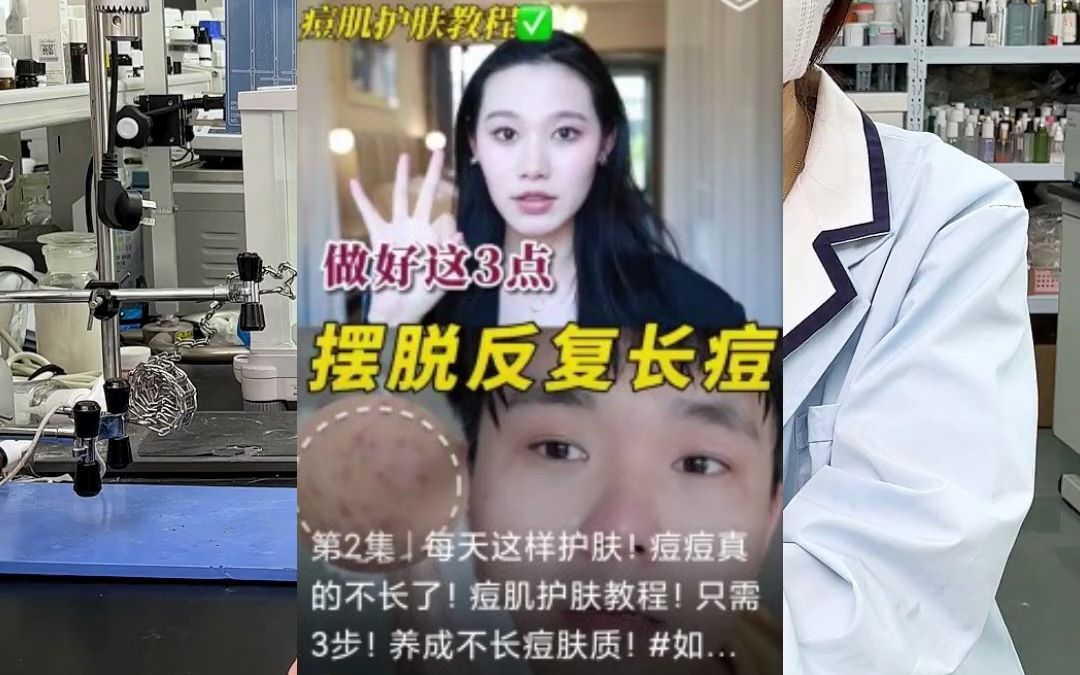 这四个坏习惯让你越变越丑！赶快看看你中招了几条？？ 哔哩哔哩