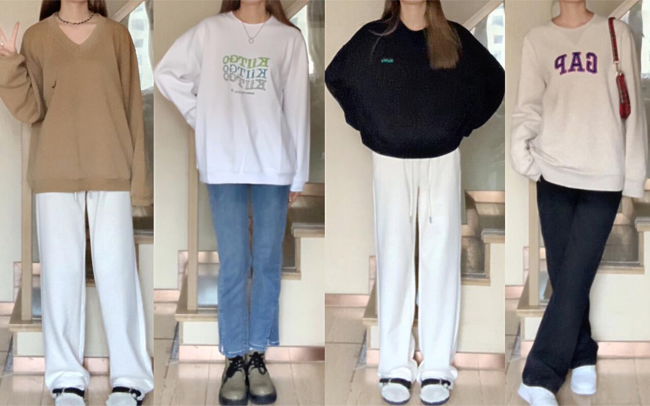 170CM 53KG|秋冬基础款卫衣合集|双十一必买系列|可内搭可外穿|高... - 哔哩哔哩