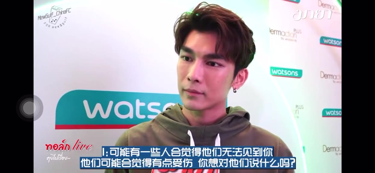 【mewgulf】Pmew你这个撒娇太犯规了吧，那么可爱 mew_哔哩哔哩_bilibili