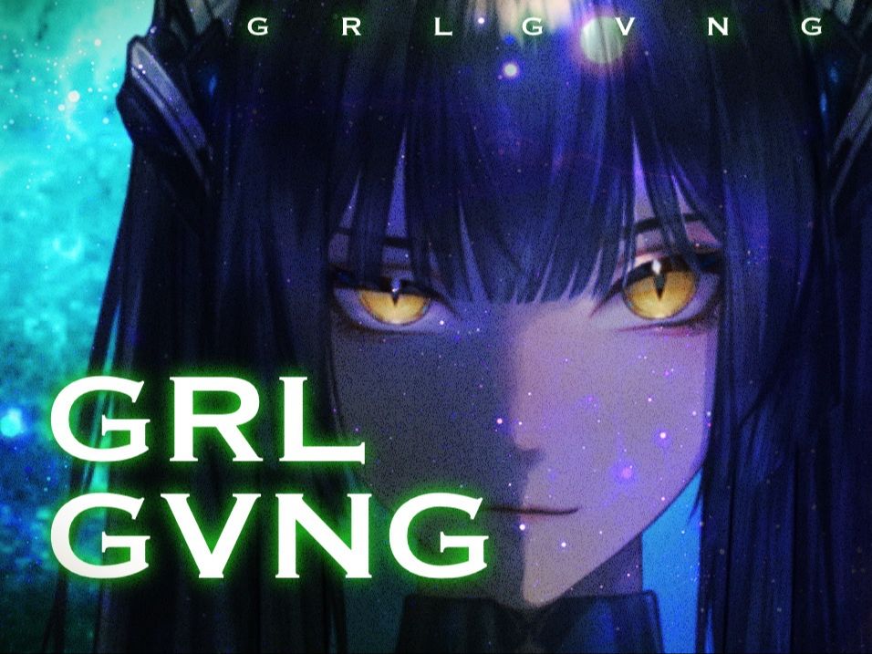 低头！胆敢直视恶党驾临？炸裂欧美厚嗓「GRL GVNG」翻唱-塞拉菲娜_Serafina-塞拉菲娜_Serafina-哔哩哔哩视频